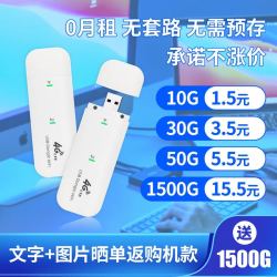 【省26元】其他品牌路由器_4G随身WiFi升级款ASR芯片多少钱-什么值得买
