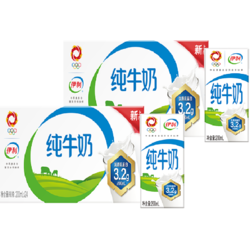 【省99.4元】伊利牛奶_yili 伊利 优质乳蛋白纯牛奶 200ml*24盒多少钱-什么值得买