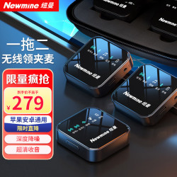纽曼麦克风_Newmine 纽曼 MC87无线领夹麦克风主播直播录音设备户外短视频收音麦抖音K歌专业降噪随身无线话筒一拖二lightning版多少钱-什么值得买