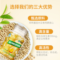 康恩贝基础健康_CONBA 康恩贝 维生素E软胶囊120粒ve官方旗舰店正品维e保健品C多少钱-什么值得买