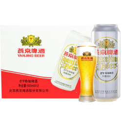 【省45元】燕京啤酒啤酒_YANJING BEER 燕京啤酒 2.5度啤酒麦芽浓度 特制8度黄啤500ml*12罐多少钱-什么值得买