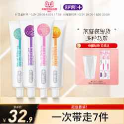 【省24元】舒客牙膏_Saky 舒客 专效牙膏 （480g+赠品40g）多少钱-什么值得买