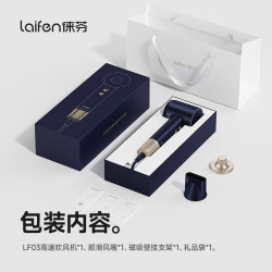 【省450元】徕芬电吹风_laifen 徕芬 LF03 电吹风 蓝金 礼盒款多少钱-什么值得买