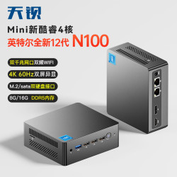 天钡台式机_天钡 -迷你主机 英特尔12代新品100口袋mini整机 办公家用电脑商用 N100 8G DDR5/多少钱-什么值得买