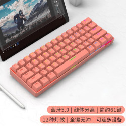 黑爵键盘_AJAZZ 黑爵 STK61 无线机械键盘蓝牙双模 61键多少钱-什么值得买