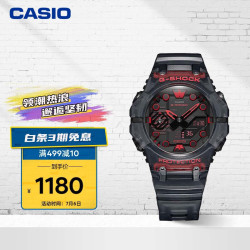 卡西欧男表_CASIO 卡西欧 G-SHOCK系列 「次元时代」主题 男士石英蓝牙腕表 GA-多少钱-什么值得买