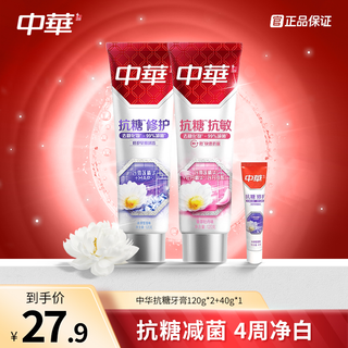 中华牙膏是哪国的？中华牙膏是哪个国家的品牌_什么值得买