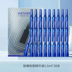 温碧泉精华液_WETHERM 温碧泉 肽嫩安瓶精华液玻尿酸原液补水保湿旗舰店官方正品多少钱-什么值得买