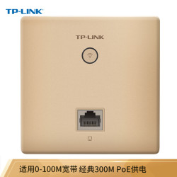 普联路由器_TP-LINK 普联 TL-AP302I-PoE 300M无线面板式AP多少钱-什么值得买