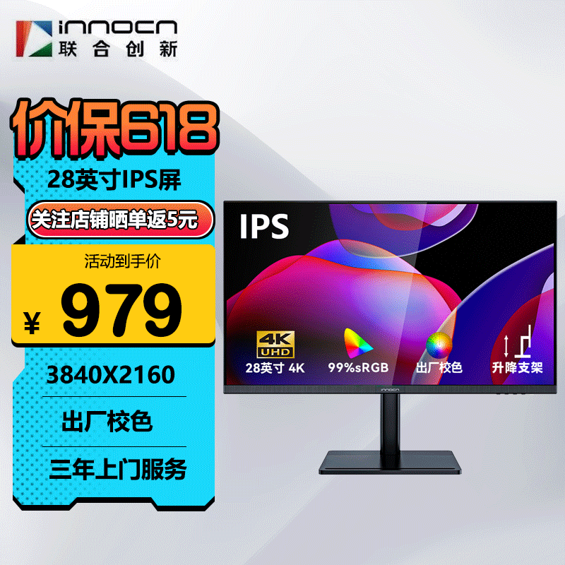 acer 宏碁 EG240Y P 23.8英寸 IPS FreeSync显示器(1920×1080、165Hz、72%NTSC、HDR10 ...