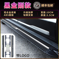 SUV到底要不要装踏板，喵哥把利弊都告诉你，你还装不装？_汽车踏板_什么值得买