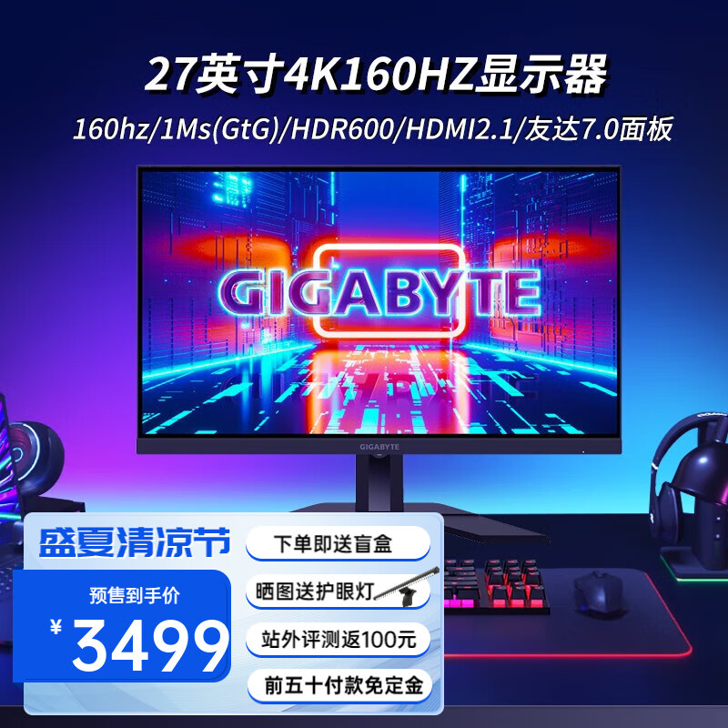 acer 宏碁 EG240Y P 23.8英寸 IPS FreeSync显示器(1920×1080、165Hz、72%NTSC、HDR10 ...