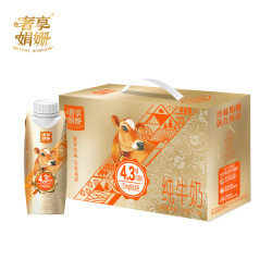 【省70.9元】辉山牛奶_Huishan 辉山 奢享娟姗小金瓶纯牛奶250ml*10盒4.3g乳蛋白原生高钙多少钱-什么值得买