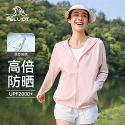 【省90元】伯希和功能衣裤_PELLIOT 伯希和 小光盾 女士夏冰丝凉感薄防晒衣UPF50+ 40倍防晒多少钱-什么值得买