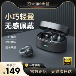 耐也耳机_Niye 耐也 F3-CYF真骨传导蓝牙耳机顶配版多少钱-什么值得买