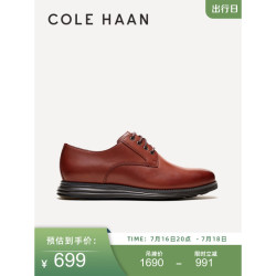 【省54.95元】歌涵男士商务鞋_COLE HAAN 歌涵 colehaan歌涵 男鞋牛津鞋 秋冬新款皮革鞋面休闲皮鞋男C36516 ...