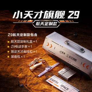 验证中心 | 什么值得买