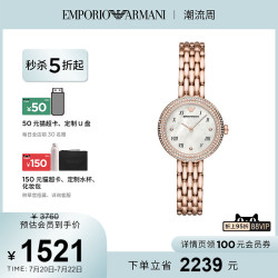 【省2430.95元】阿玛尼手表_EMPORIO ARMANI 阿玛尼 Armani阿玛尼满天星玫瑰小圆盘 优雅气质金色女表AR11355多少 ...