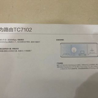 验证中心 | 什么值得买