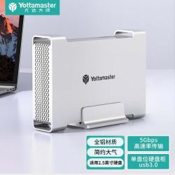 【省25.35元】尤达大师存储配件_Yottamaster 尤达大师 磁盘阵列硬盘柜3.5英寸USB3.0双盘位2.5寸外置硬盘盒RAID存储 ...