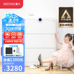 【省1300元】根元电磁炉_RootSense 根元 三门鞋柜根元Footies智能鞋柜护理机 HUAWEI HiLink多少钱-什么值得买