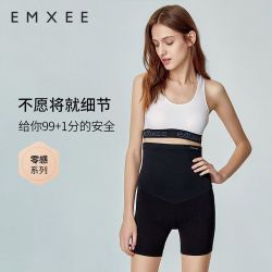 嫚熙孕妇装_EMXEE 嫚熙 孕妇打底裤夏季外穿运动短裤防走光时尚安全裤子三分裤多少钱-什么值得买