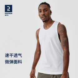 迪卡侬内衣_DECATHLON 迪卡侬 速干背心男夏季跑步健身套装无袖篮球快干纯色训练服MSMY多少钱-什么值得买