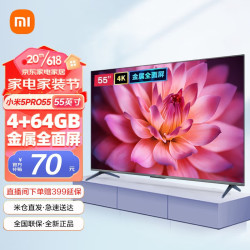 小米电视_MI 小米 电视55英寸6 OLED55/6至尊版55 4K超高清超薄全面屏MEMC运动补偿远场语音液晶平板彩电多少钱-什么值得买