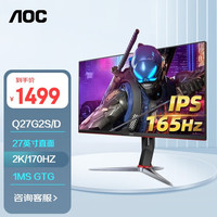 AOC Q27G3S显示器功能性_显示器_什么值得买
