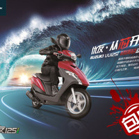 （还热乎的）喜大普奔我的第一辆摩托铃木uu提车记_摩托车整车_什么值得买