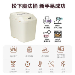 【省153.9元】松下普通面包机_Panasonic 松下 SD-PN100 面包机多少钱-什么值得买
