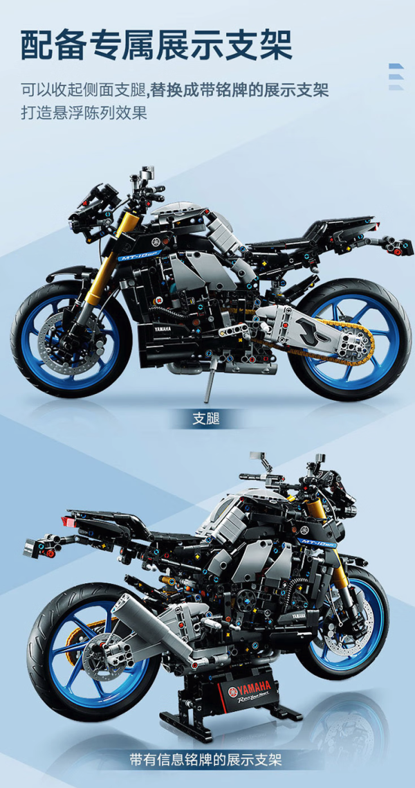 【省90元】乐高拼插积木_LEGO 乐高 机械组系列 42159 雅马哈 MT-10 SP多少钱-什么值得买