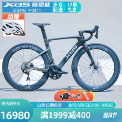 【省400元】喜德盛骑行运动_XDS 喜德盛 碳纤维公路车AD7系列24速双控油压碟刹竞赛破风公路骑行通用 幻彩绿105 550mm多少钱-什么值得买
