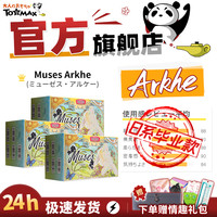 Tomax大魔王怎么样？深剖Tomax大魔王品牌影响力以及国内对标“准竞品”前景分析_情爱玩具_什么值得买
