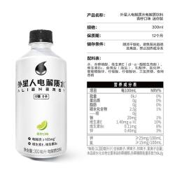外星人饮料饮料_alienergy 外星人饮料 外星人 无糖电解质水 300ml*6瓶多少钱-什么值得买