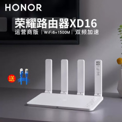 荣耀路由器_HONOR 荣耀 XD16 运营商版 路由器多少钱-什么值得买