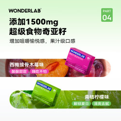 【省67.1元】WONDERLAB其他营养_WONDERLAB 万益蓝WonderLab 白芸豆膳食纤维粉 菊粉 15g*30条多少钱-什么值得买