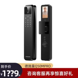 德施曼锁具_DESMAN 德施曼 Q50Mpro高清可视大屏抓拍录像全自动智能锁远程解锁q5系列多少钱-什么值得买