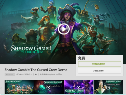 电脑游戏_Shadow Gambit: The Cursed Crew Demo 暗影开局：被诅咒的船员-什么值得买