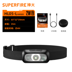 神火户外照明_SUPFIRE 神火 头戴式感应头灯 HL05-L多少钱-什么值得买