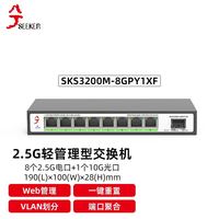 兮克交换机_兮克 交换机SKS8300-12X三层网管支持vlan划分端口聚合支持动态路由12口全万兆光交换机 12个全万兆光口可管理多少钱-什么值得买
