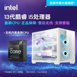 其他品牌台式机_Intel i5 12490F/12490F全新盒装搭载RTX4060TI独显diy组装机整机多少钱-什么值得买