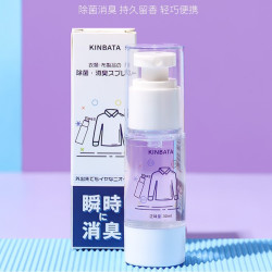 KINBATA其他衣物清洁_KINBATA 日本衣物去味剂衣物除味喷雾烟味火锅异味清除喷雾 一瓶装 30ml多少钱-什么值得买