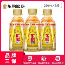 东鹏功能饮料_东鹏 特饮 250ml*6瓶多少钱-什么值得买