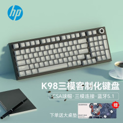 【省40元】惠普键盘_HP 惠普 K23 98客制化机械键盘三模旗舰款 黑巧色多少钱-什么值得买