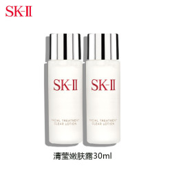 SK-II爽肤水_SK-II 嫩肤清莹露30ml*2多少钱-什么值得买