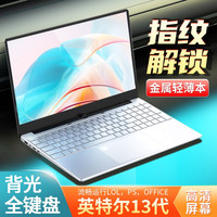 N5095笔记本比小主机还便宜，能捡漏吗？_笔记本电脑_什么值得买