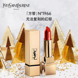 圣罗兰口红_YVES SAINT LAURENT 圣罗兰 方管纯口红1966#红棕色 3.8g多少钱-什么值得买