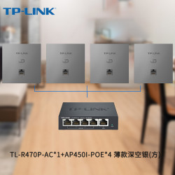 普联路由器_TP-LINK 普联 全屋WiFi套装 商用无线AP面板 大户型无线覆盖TL-R470P-AC*1+AP450I-POE*4银色 ...