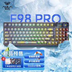 【省50元】狼蛛键盘_AULA 狼蛛 F98 Pro 三模客制化机械键盘 95键 黑透 冰晶轴多少钱-什么值得买